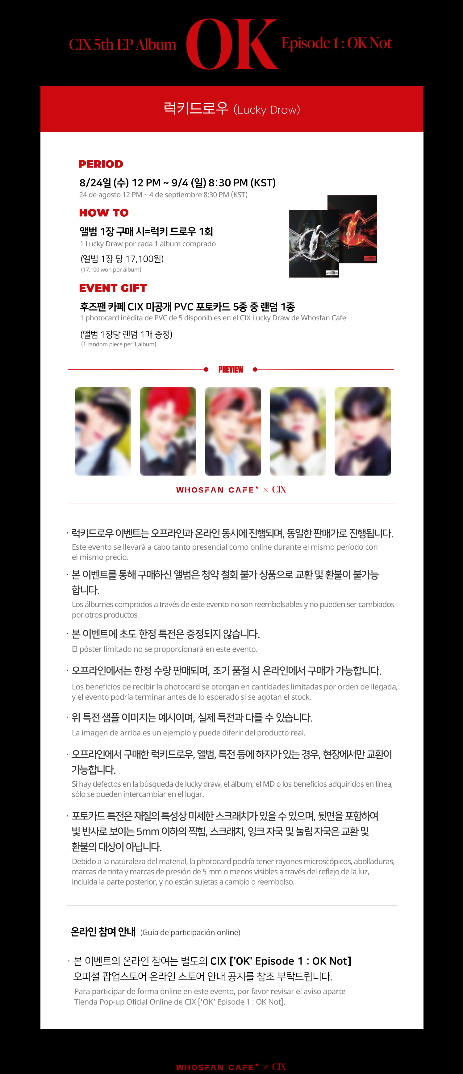 Anuncio sobre Tienda Pop-up Oficial de CIX ['OK' Episode 1 : OK Not] – WHOSFAN_Centro de Ayuda